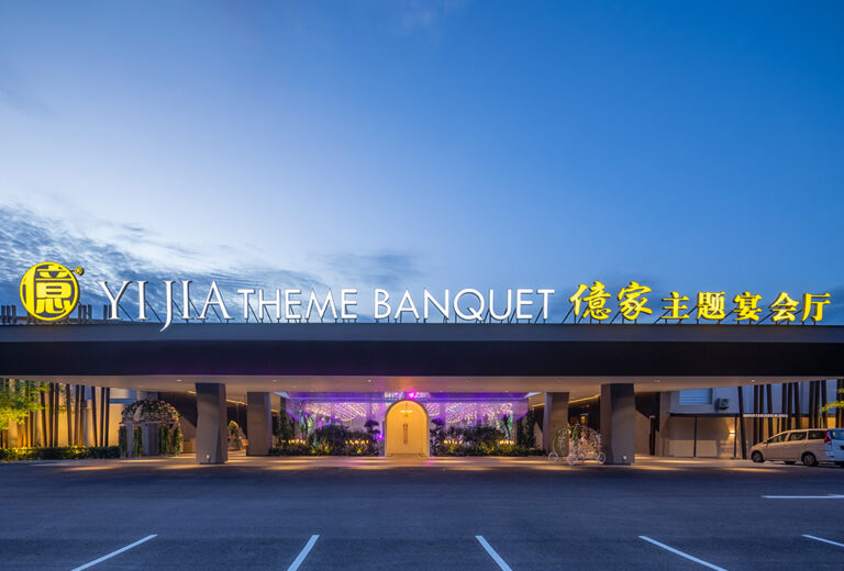 YIJIA BANQUET HALL – Rice Design